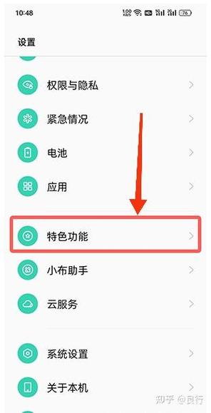 关闭老年模式图标