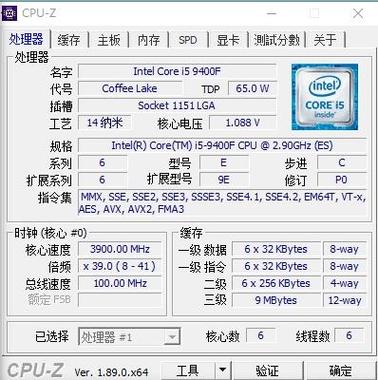 9400f为什么叫神U图标