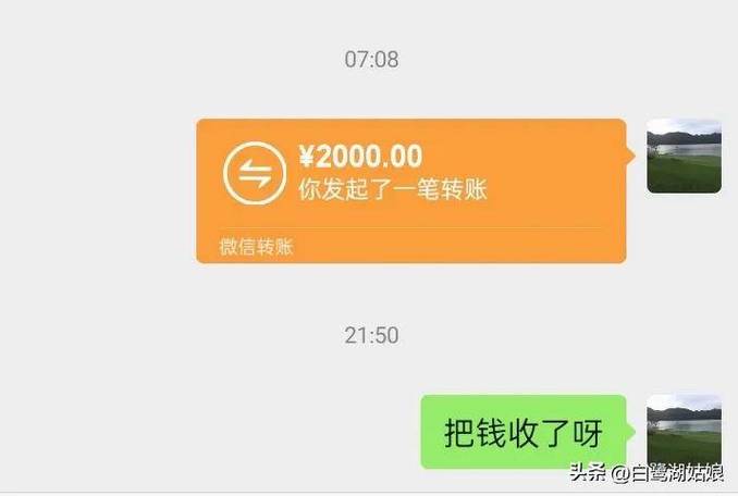微信转账10000的表情包图标