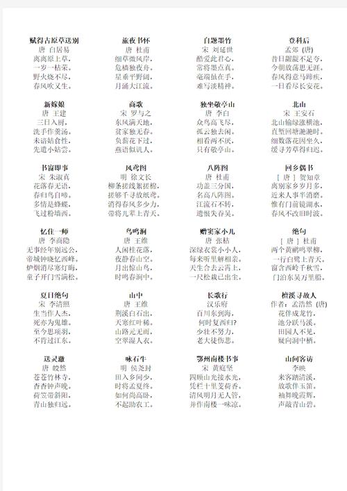 野火烧春龙鸣功笔趣阁截图