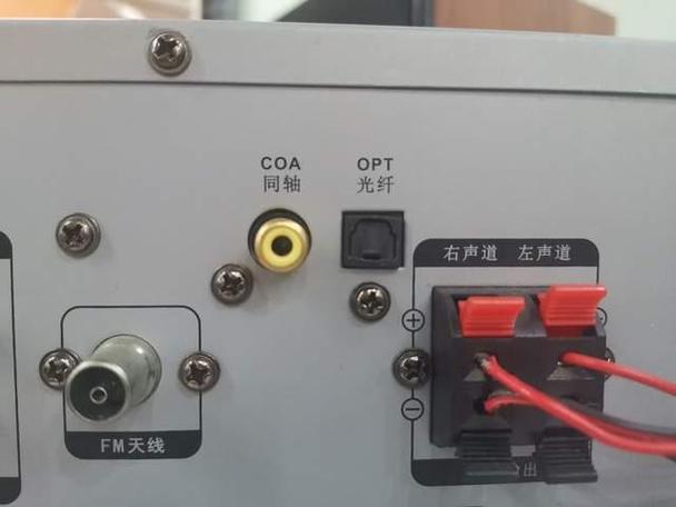 篮牙转换器怎样接功放截图
