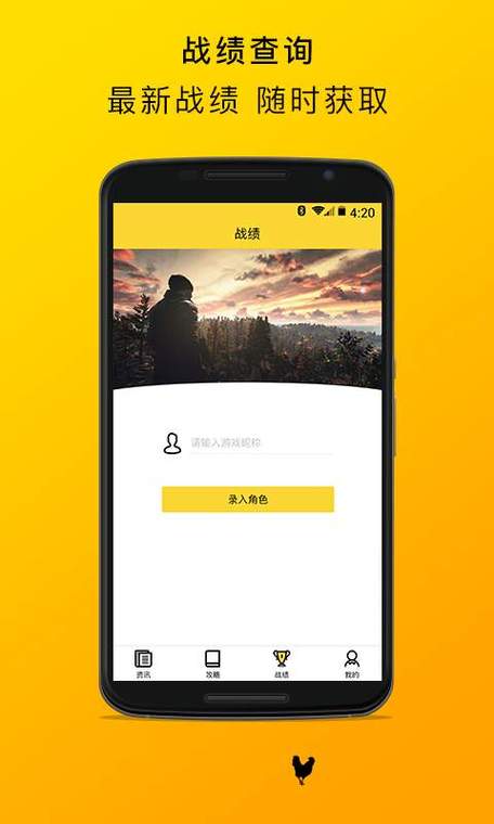 吃鸡盒子助手图标