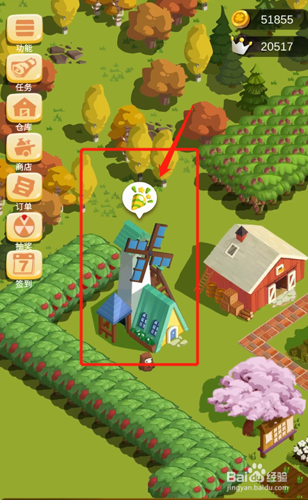 我的农场小屋攻略图标