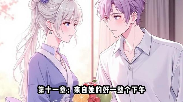 一宠成瘾权少追妻99天图标