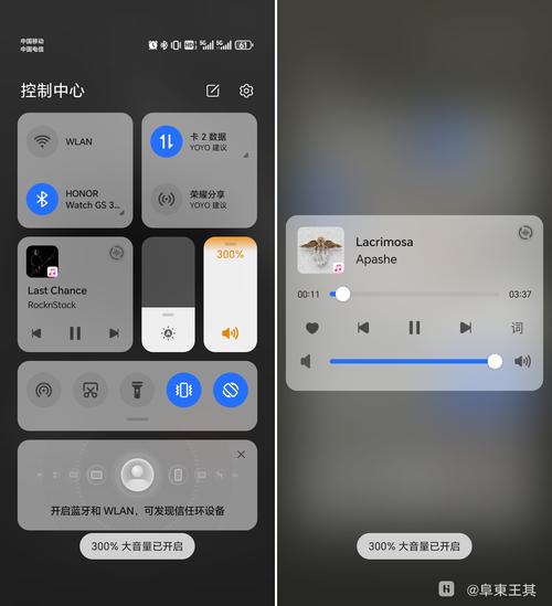 手机音量键自己减声音图标