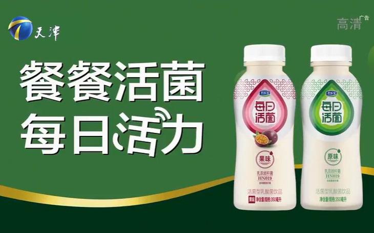 内地广告2020图标