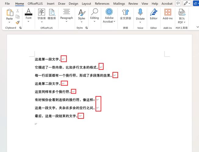 word表格好多回车符