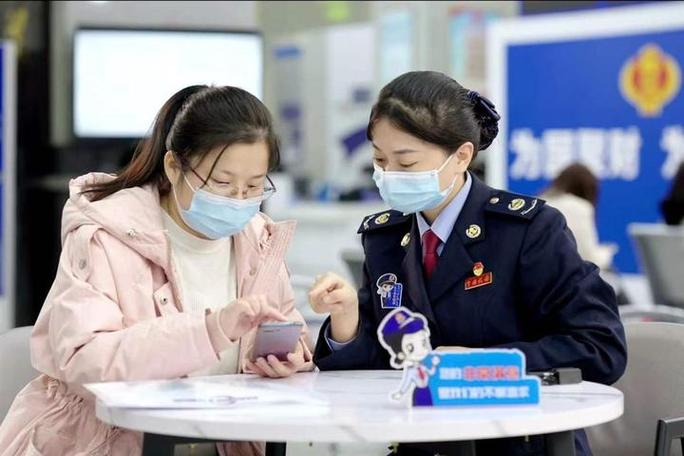 2026个人收款严查图标
