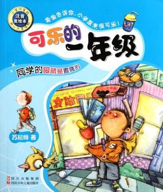 可乐阅读下载官网图标