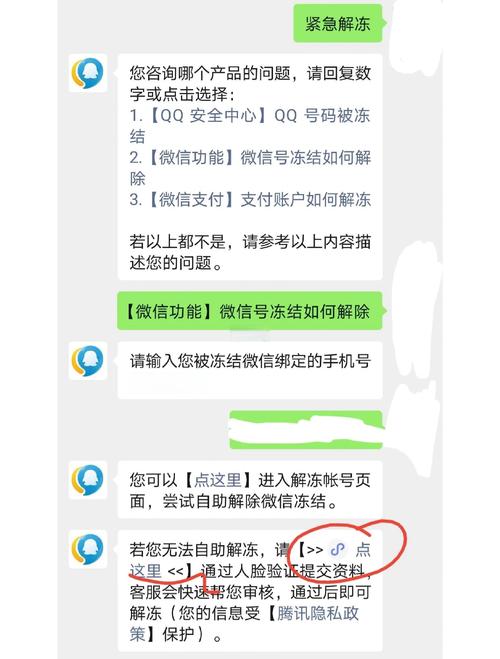 先迈网钱冻结了怎么