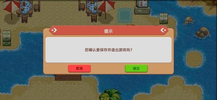 奶牛镇的小时光外挂图标