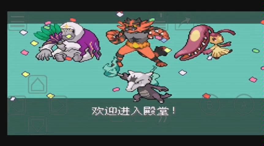 究极绿宝石4究极联盟缩略图