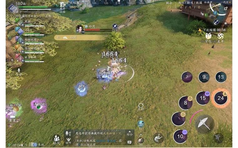天涯明月刀手游新版本图标