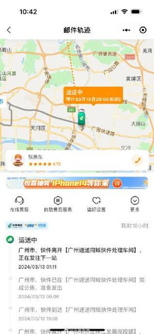 中国银行晚上提现多久到账图标
