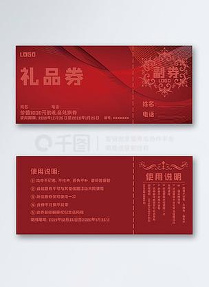 要兑现代码或礼品券请点此处输入截图