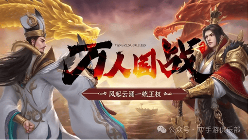 狂刀伏魔录攻略图标