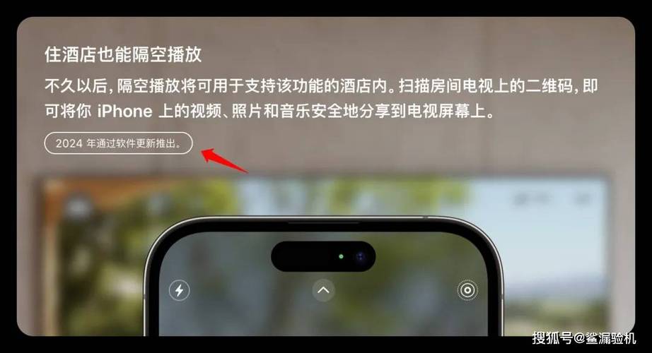 酒店电视怎么投屏截图