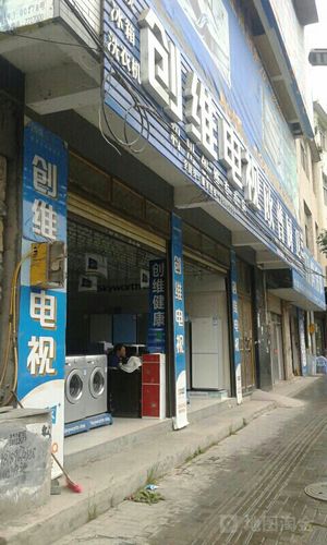 创维专卖店地址图标