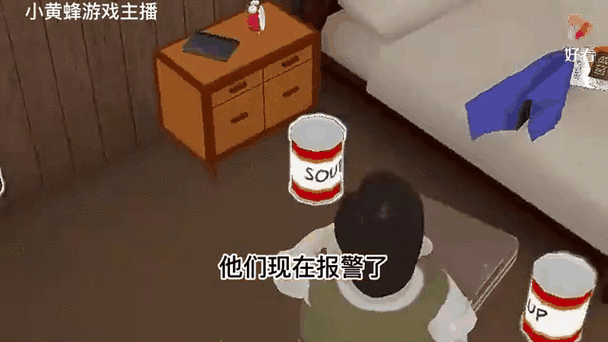 小黄蜂玩梦和游戏