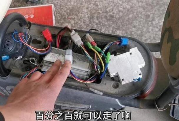 电动车防盗锁锁住了启动不了图标