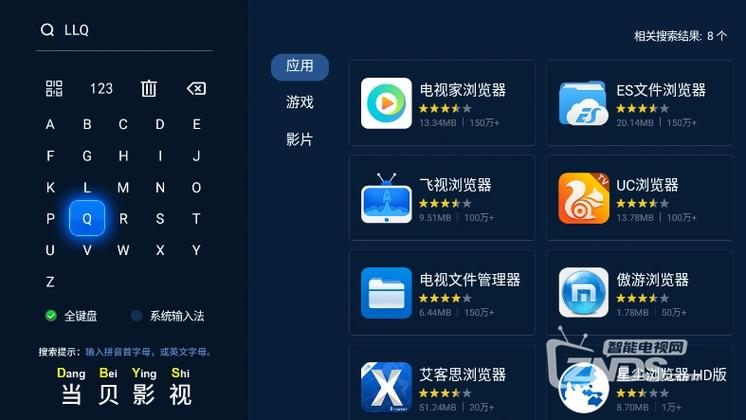 小米电视不充会员能看吗图标