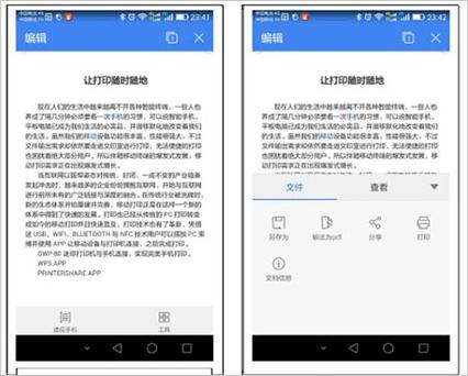趣书电子书下载图标