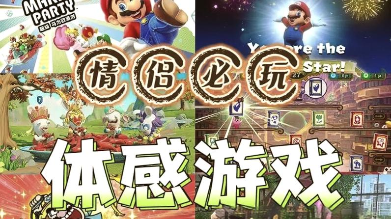 情侣多人游戏图标