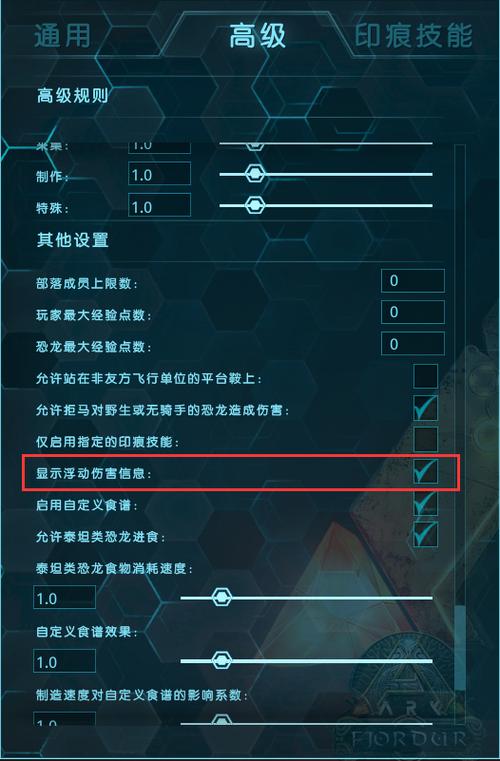 输出伤害多少算高图标