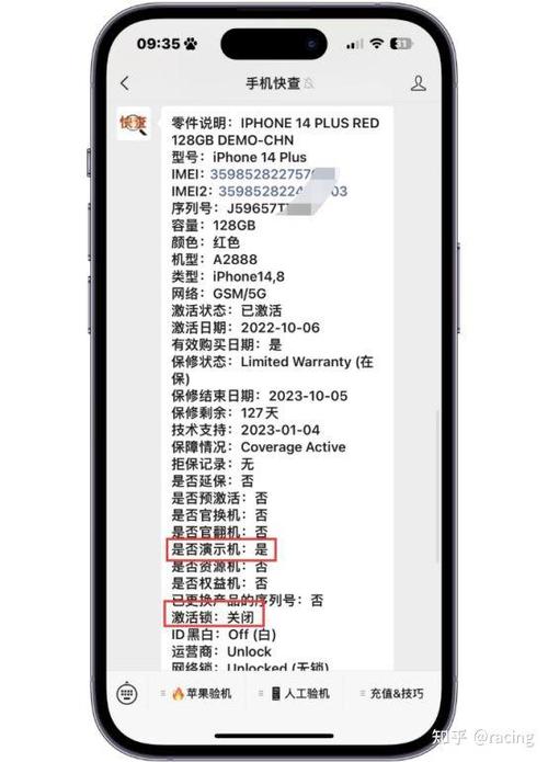 演示机建议买还是不买截图
