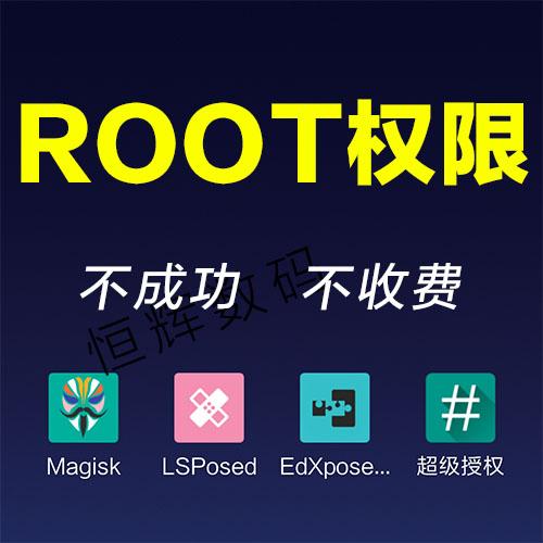 LSP框架免ROOT版下载图标