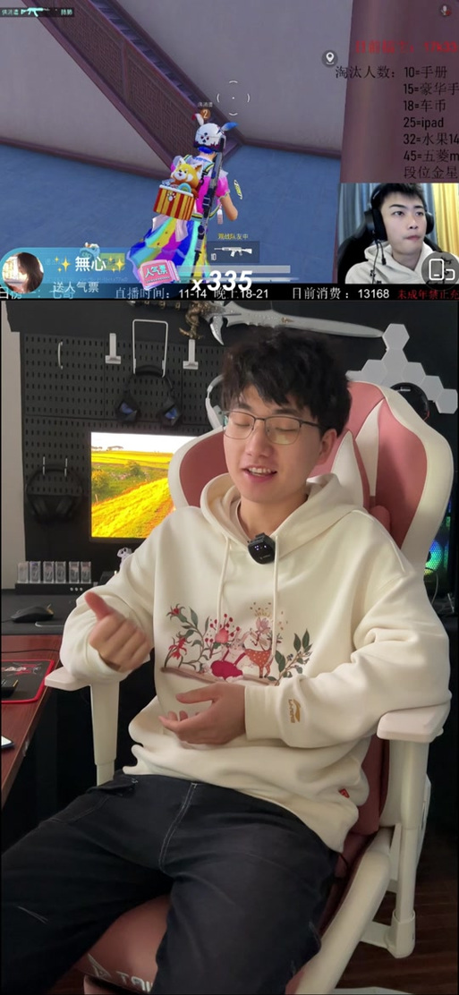 Tt语音赏金赛图标