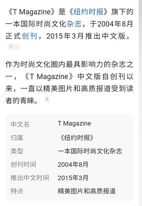 各大手表广告语经典大全