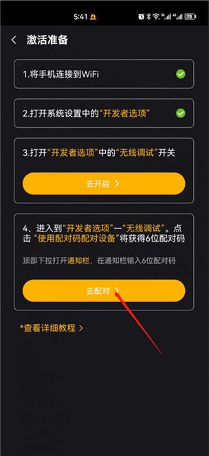 黑猫盒子虚拟机软件介绍图标