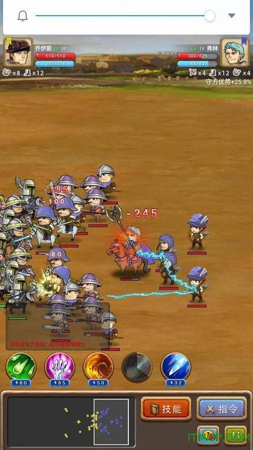 征服之刃1.1.1无限属性点图标