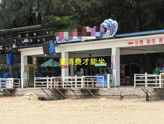 黑店是什么意思图标