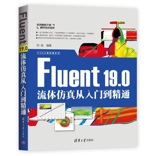 fluent从入门到精通图标