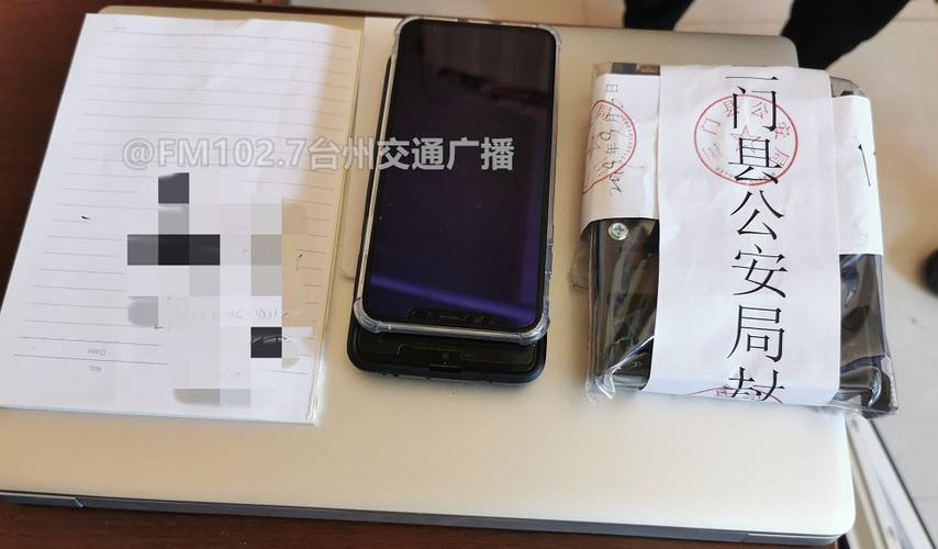 特炸短信神器免费截图