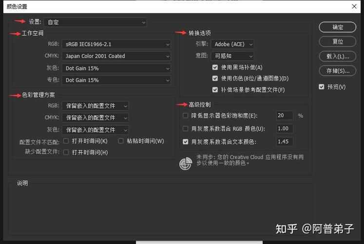 打印图片底色黑怎么调颜色图标