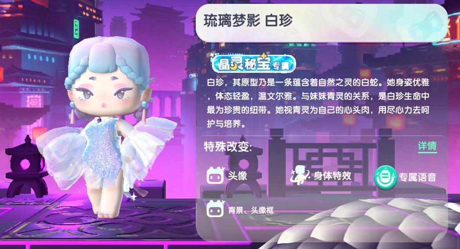 迷你世界孤白辅助图标