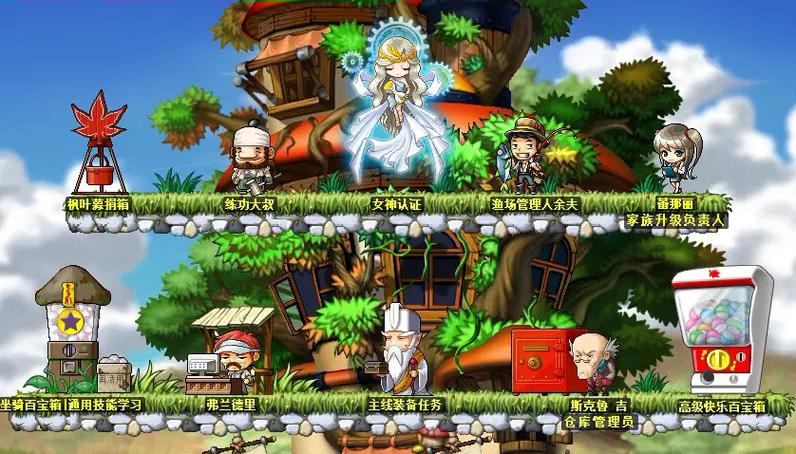 冒险岛宠物不自动加血截图