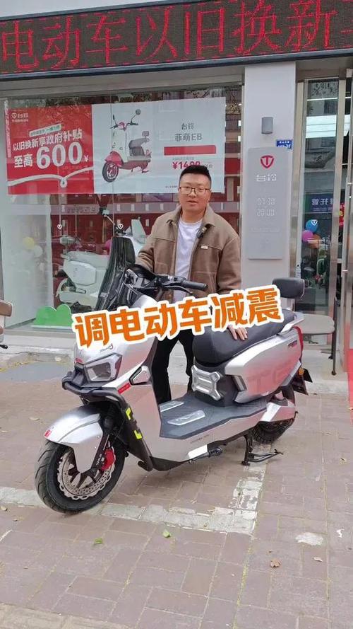电摩减震硬好还是软好截图