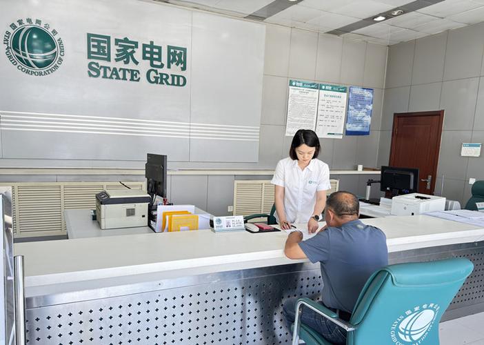 营业厅中午可以办业务吗图标