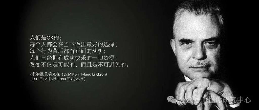 催眠大师怎么催眠一个人