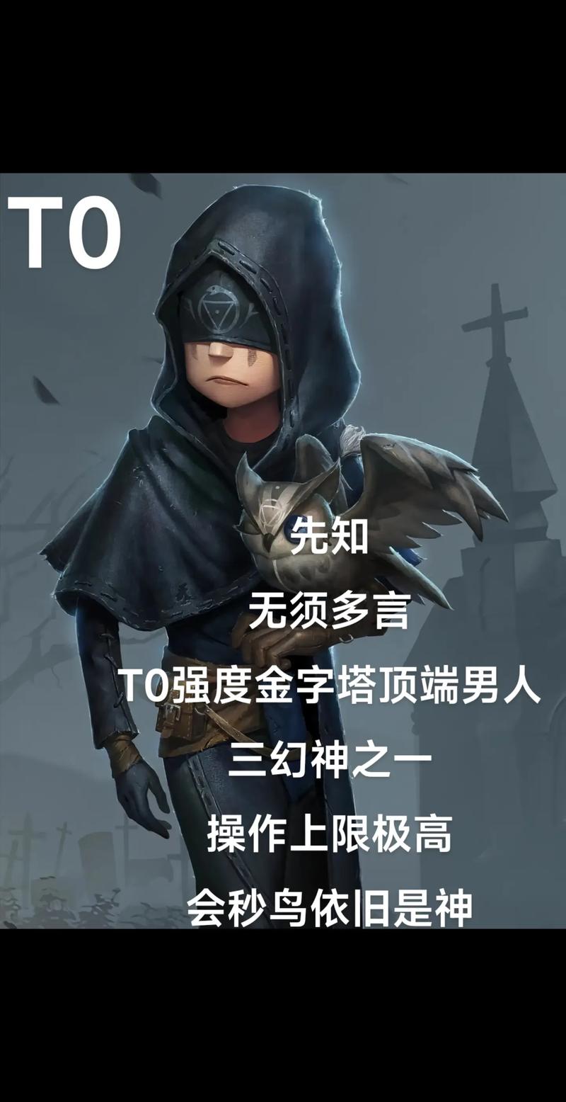 第五人格logo图片游戏截图