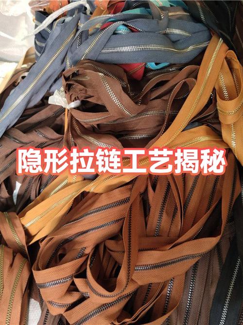 拉链头三角布的正确方法截图