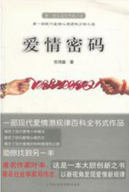 陌生人把我作品推荐了什么意思
