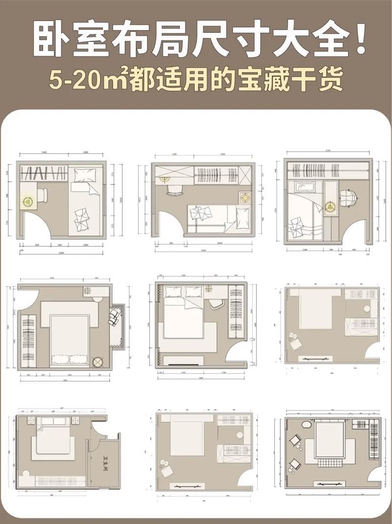 象棋让二先最佳布局图标