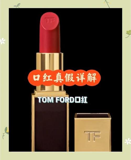 tf正品查询扫一扫图标