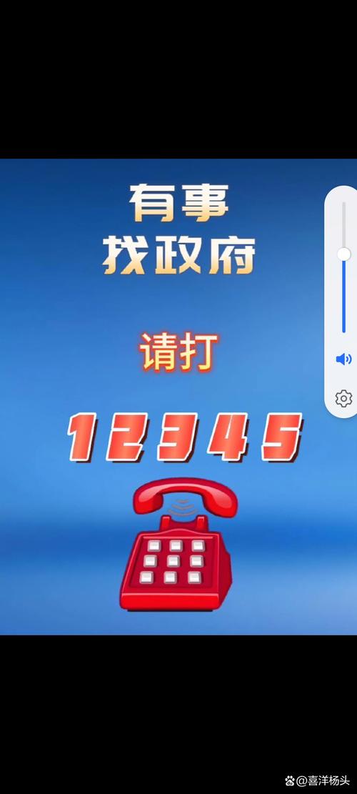 聚看点官方电话截图