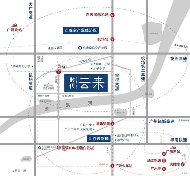 广州白云时代云来